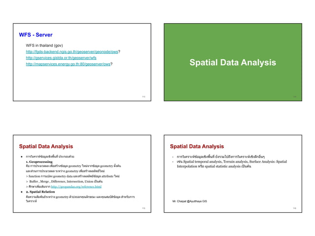Python for GIS | PPT
