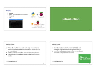 Python for GIS | PPT