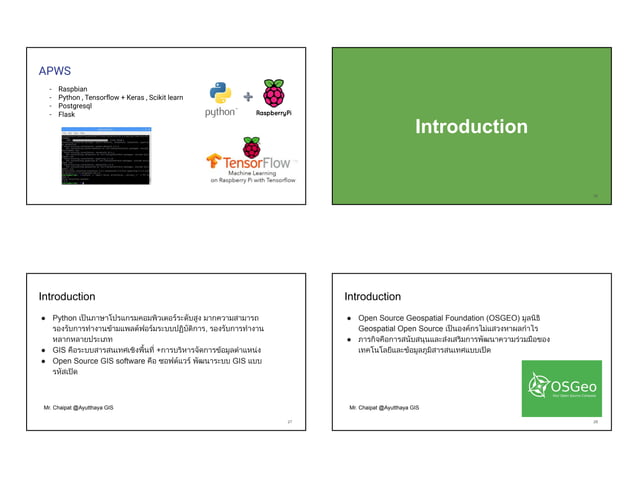 Python for GIS | PPT