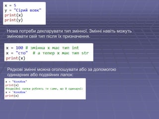 Python for physicists. introduction | PPT