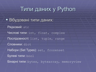Python for physicists. introduction | PPT