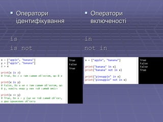Python for physicists. introduction | PPT