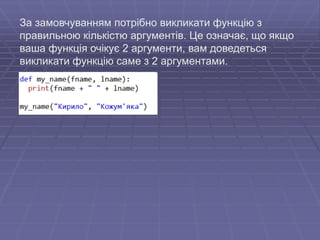 Python for physicists. introduction | PPT