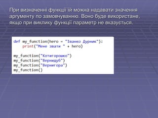 Python for physicists. introduction | PPT
