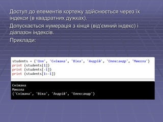 Python for physicists. introduction | PPT