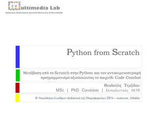 Python from Scratch | PPT