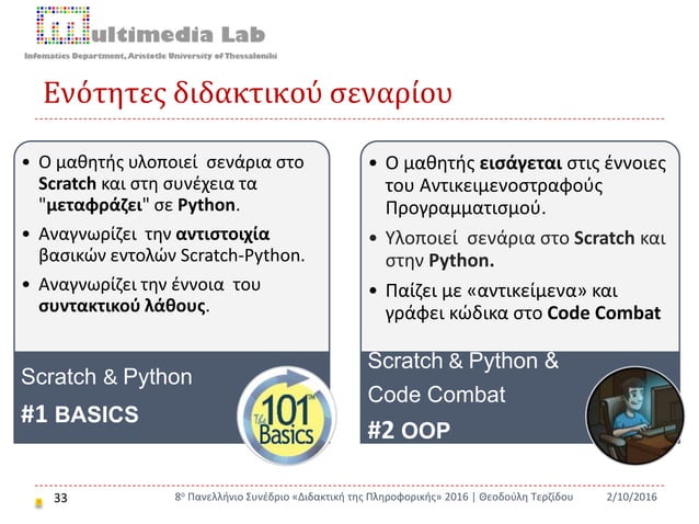 Python from Scratch | PPTX