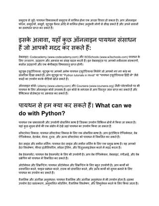 Python how to learn.pdf