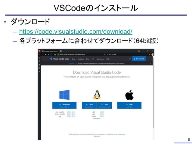 Windowsマシン上でVisual Studio Codeとpipenvを使ってPythonの仮想実行環境を構築する方法（Jupyter notebookも） | PPT