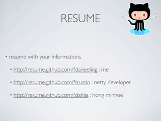 Python korea 2012 11-24-github | KEY | Web Development | Internet