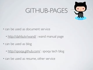 Python korea 2012 11-24-github | KEY | Web Development | Internet