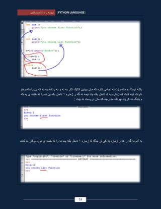 Python language kurdish pdf | PDF