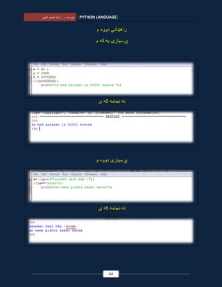 Python language kurdish pdf | PDF