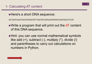 Python lec 1004_ch02_excercies | PPT