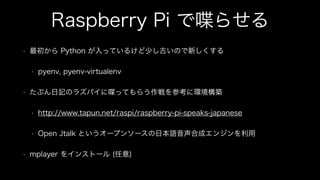 Python に天気予報を聞いてみた | PDF | Programming Languages | Computing