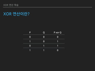 Python machine learning Ch.4 | PPT