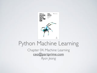 Python machine learning Chapter 04 - PART2 | PPT