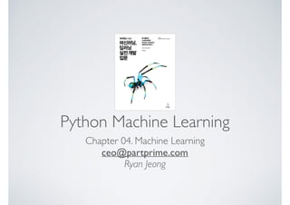 Python machine learning_chap04_2 | PPT