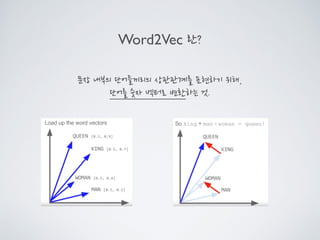 Python machine learning Chapter 06 - PART1 | PPT