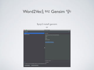 Python machine learning Chapter 06 - PART1 | PPT