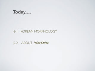 Python machine learning_chap06_1 | PPT
