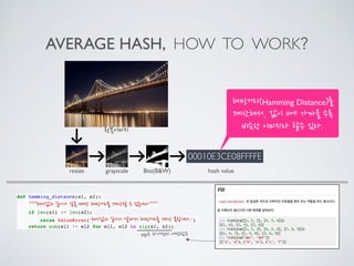 Python machine learning Chapter 07 - PART1 | PPT