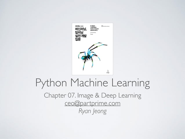 Python machine learning_chap07_1 | PPT