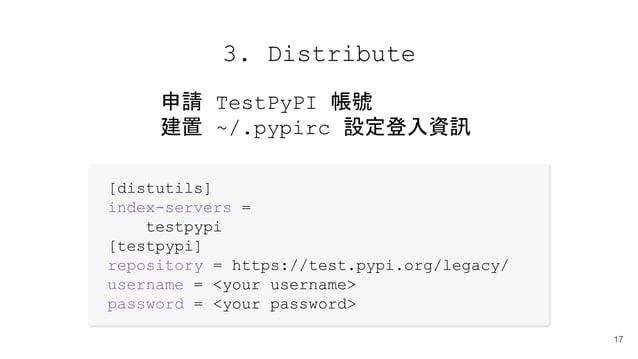 Python packaging | PPT