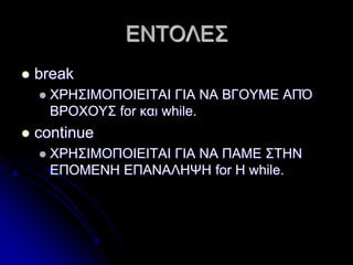 python part1 2015.ppt