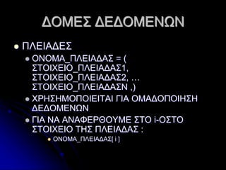 python part1 2015.ppt