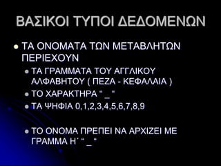 python part1 2015.ppt