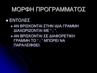 python part1 2015.ppt