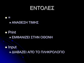 python part1 2015.ppt