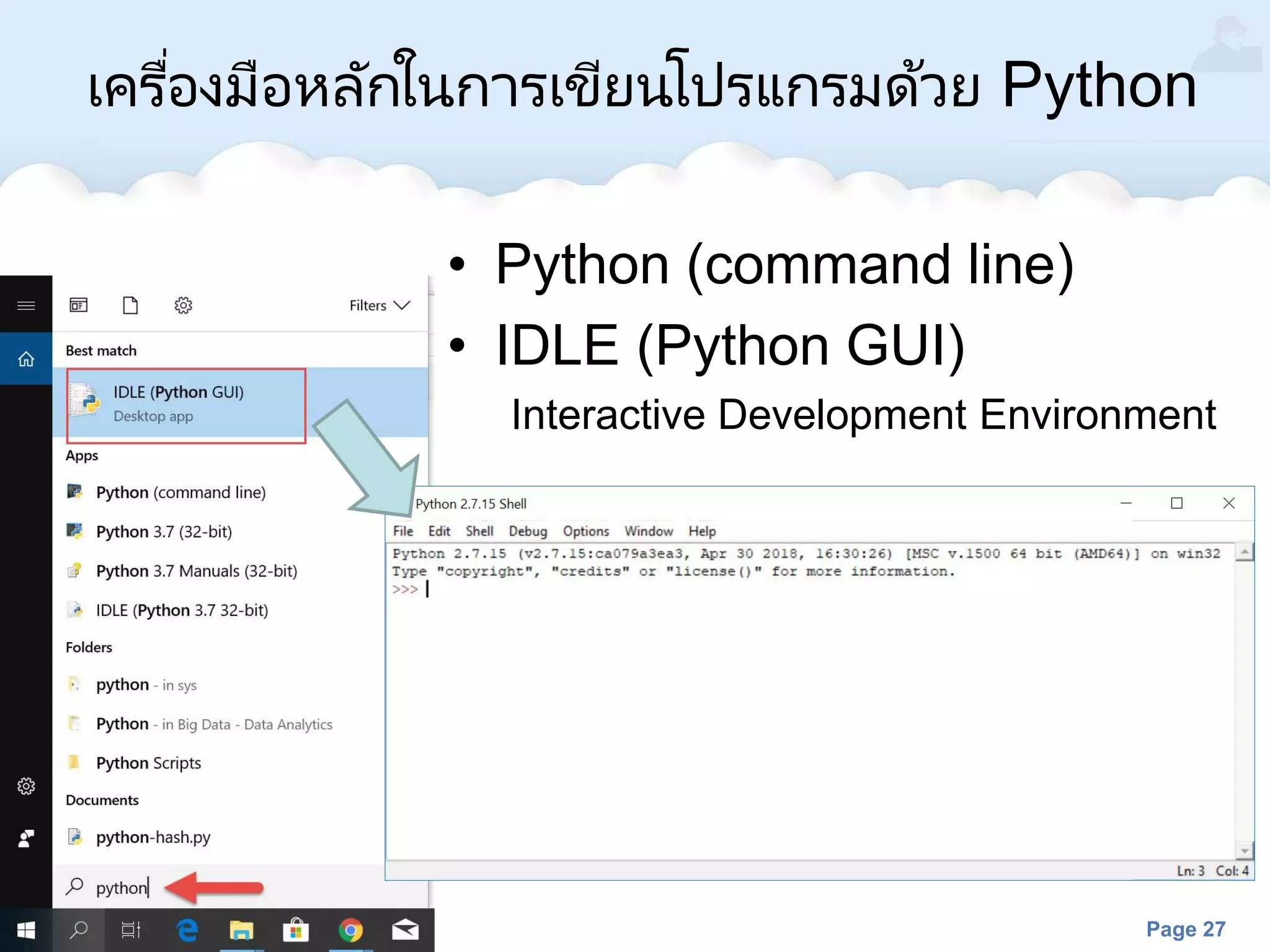 Python Programming for Lecturer_RUS_Nonthaburi 17may2019 | PDF