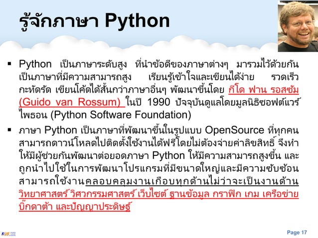 Python Programming for Lecturer_RUS_Nonthaburi 17may2019 | PDF