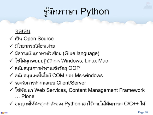 Python Programming for Lecturer_RUS_Nonthaburi 17may2019 | PPT
