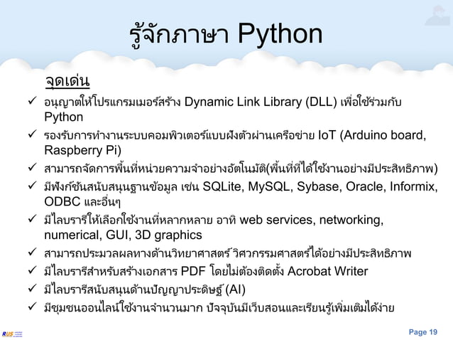 Python Programming for Lecturer_RUS_Nonthaburi 17may2019 | PPT