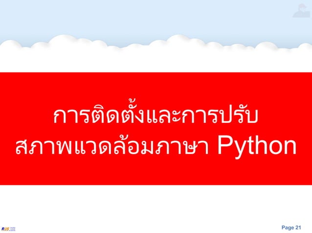 Python Programming for Lecturer_RUS_Nonthaburi 17may2019 | PDF