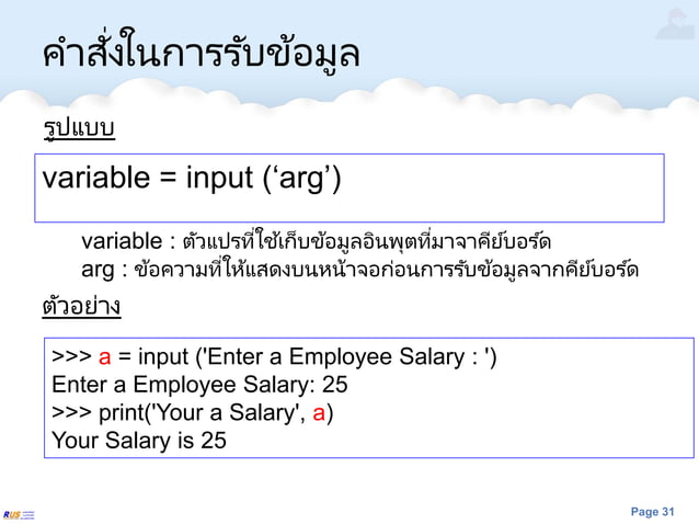 Python Programming for Lecturer_RUS_Nonthaburi 17may2019 | PDF