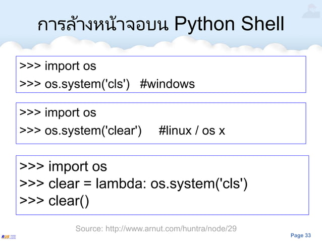 Python Programming for Lecturer_RUS_Nonthaburi 17may2019 | PDF