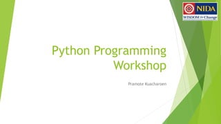 Python programming workshop | PPT