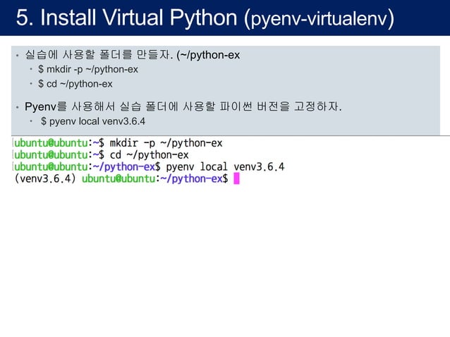 Python pyenv virtualenv | PPT