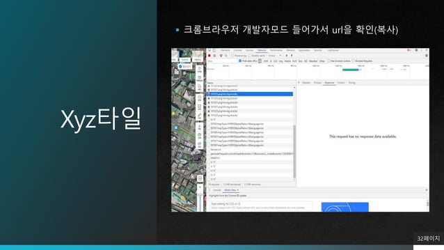 Python qgis advanced | PPTX