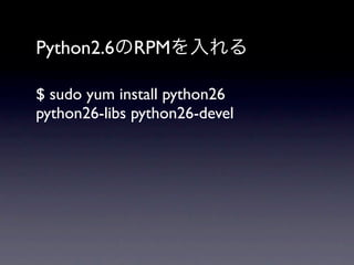 Python setup | PPT