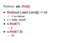 Python. Строки | PDF