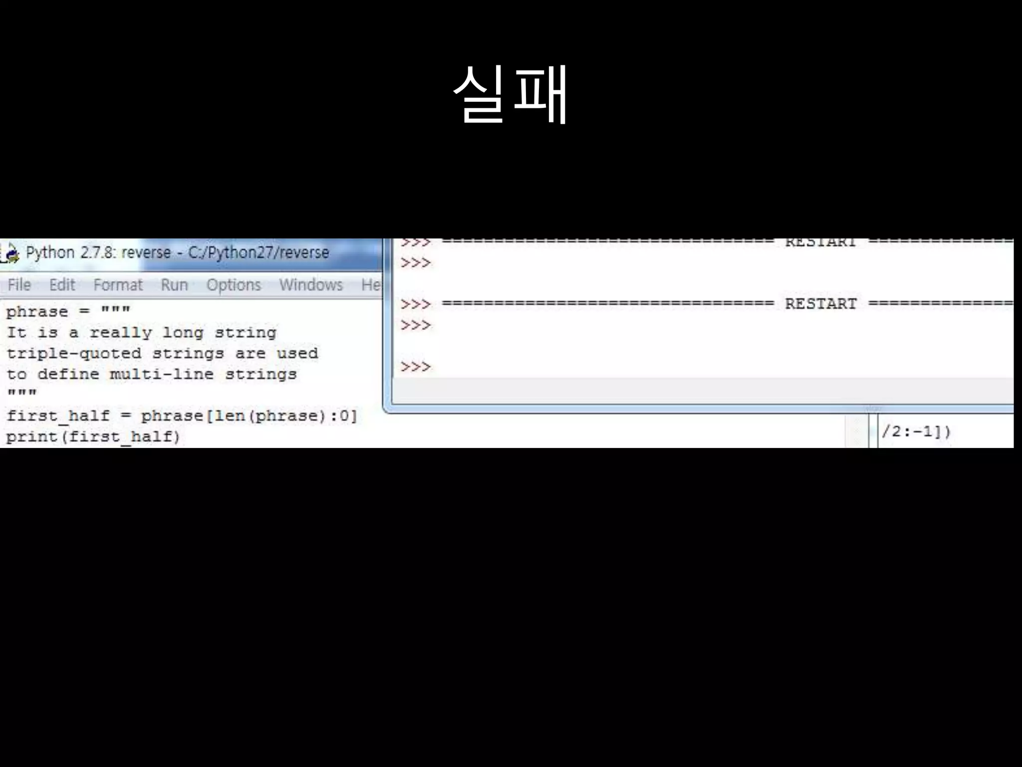 Python studying | PPTX
