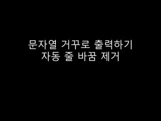 Python studying | PPTX