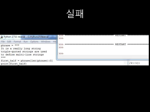 Python studying | PPT