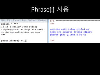 Python studying | PPTX
