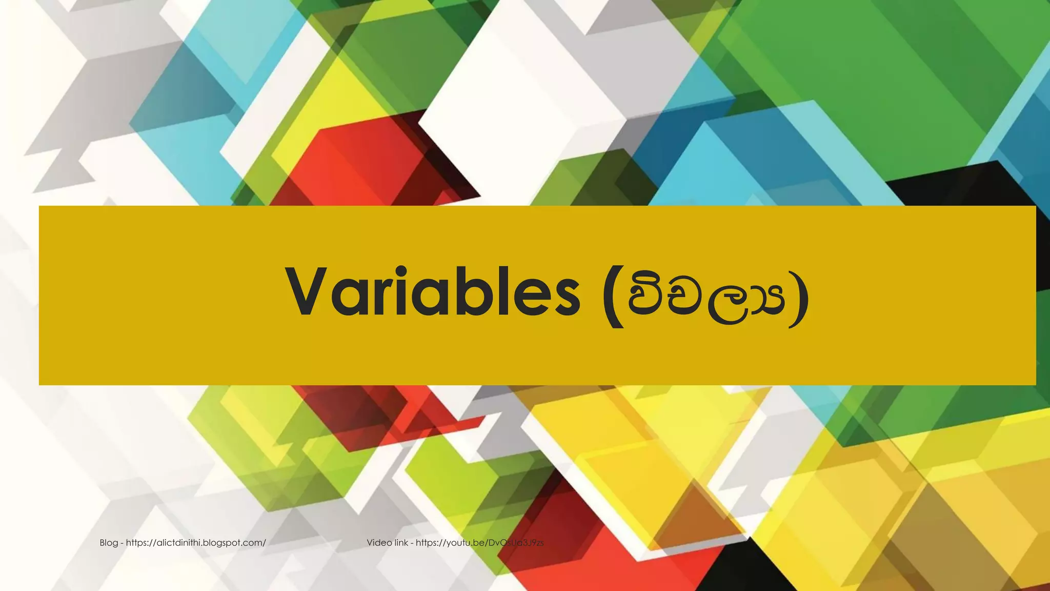 Python Variables පයිතන් විචල්ය Ppt
